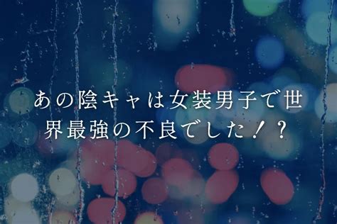 話 全 話 作者 如月 莉亜 の連載小説 テラーノベル