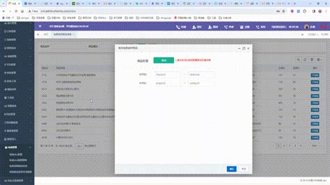 layui laydate日期初始化的一些坑 csdn博客