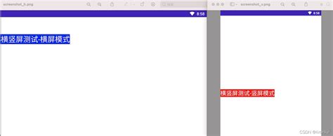 Android应用开发横竖屏切换的生命周期，以及横竖屏的适配android横竖屏切换的生命周期 Csdn博客