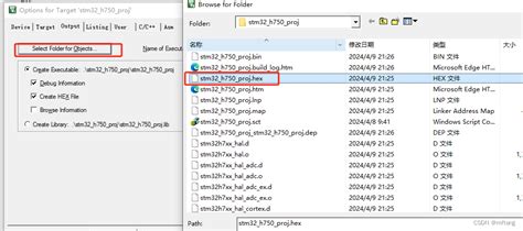 浅析hex和bin文件格式以及使用keil编译生成hex和bin文件keil Hex Csdn博客