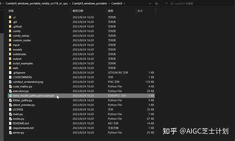comfyui上使用sdxl1 0官方工作流实操使用 零基础讲解节点式生成的ai绘画工具comfyui，节点模块讲解 知乎