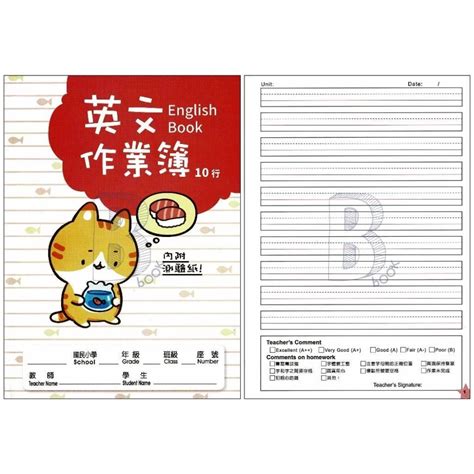 16k 英文練習簿 作業簿 布克book Iopen Mall