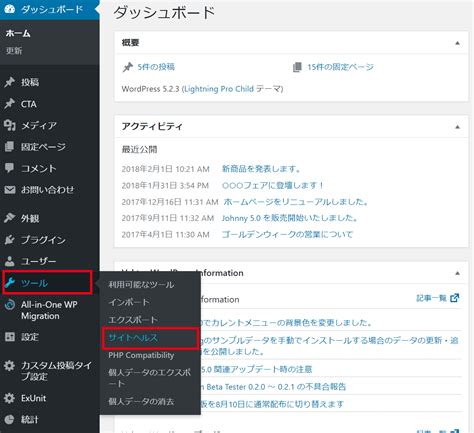 PHPのバージョンをブラウザで確認できる phpinfo関数 株式会社ベクトル