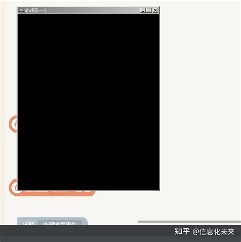 python 小学生编辑中pgzrun模块的安装之坑 知乎