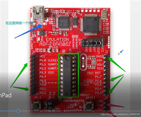 msp430硬件 msp430g2553能用5v供电吗 csdn博客