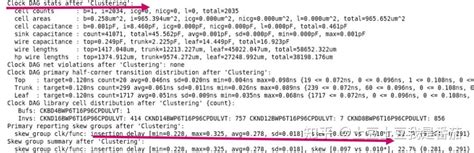 Innovus流程（3） Cts 知乎