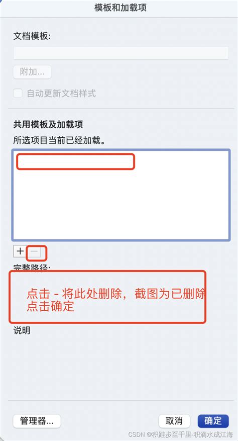 Mac M1打开word或excel显示vb运行时错误53,怎么解决这个问题,亲测有效!microsoftvisualbasic运行错误53 Mac M1打开word或excel显示vb运行时错误53,怎么解决这个问题,亲测有效!microsoftvisualbasic运行错误53