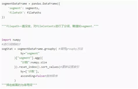 Python数据挖掘——文本分析 知乎