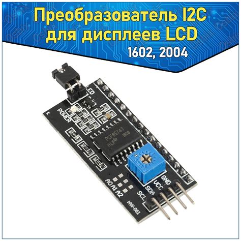 Arduino uno sda scl пины купить по низкой цене на Яндекс Маркете