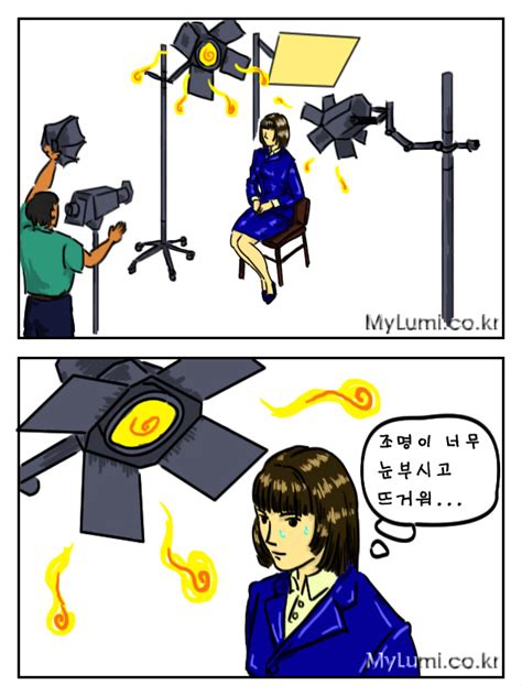 루미스페이스 Lumispace