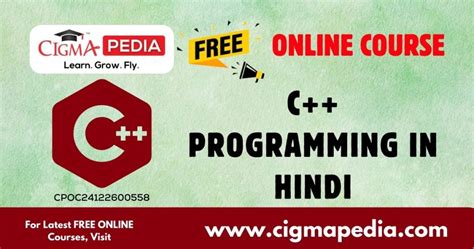 C Programming In Hindi Free Online Course Cigma Pedia