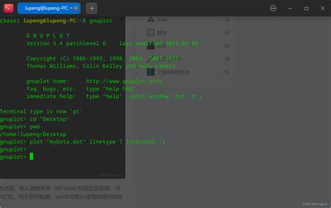 Gnuplot绘图入门2——根据多列文本数据绘制图形gnuplot画文件数据 Csdn博客