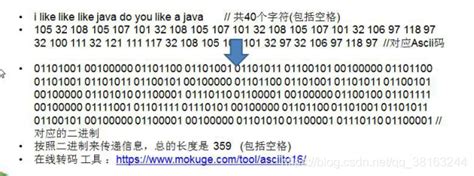 赫夫曼编码(java版)霍夫曼编码java Csdn博客 赫夫曼编码(java版)霍夫曼编码java Csdn博客