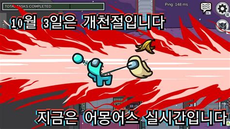 스딸라 스딸라 스딸라 붐빠 스딸라 붐빠 뿌뿌뿌어몽어스 Youtube