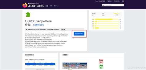 火狐浏览器报“cors 头缺少 ‘access Control Allow Origin。状态码：200。”跨域解决方案cors 头缺少