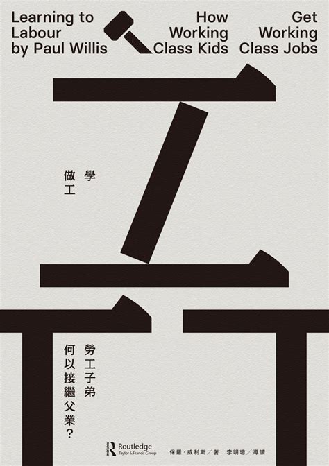 The Art Of Fermentation Brochure Template