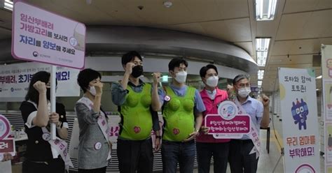 임산부 배려석 비워주세요…서울 지하철 캠페인