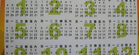 年历卡怎么做 业百科