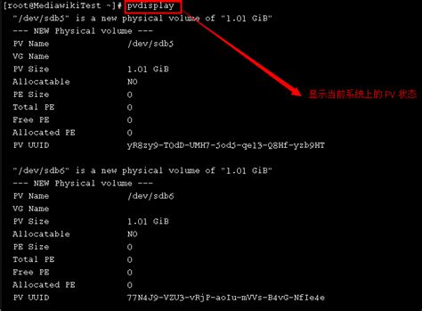 Lvm原理及实现过程 程序员大本营