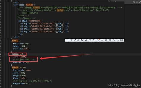 div中内容未超出但是出现滚动条如何解决 virtual list 没有超出高度出现滚动条 csdn博客
