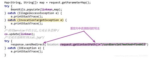 java代码 js html中请求路径的写法 请求路径怎么规范写 csdn博客