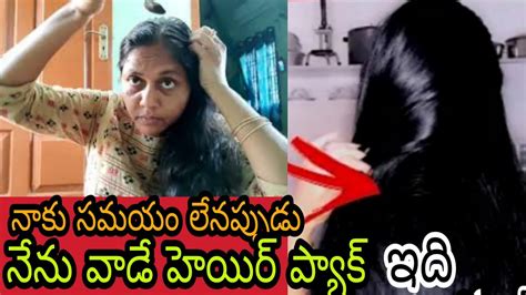 న హయర క ఇద వడతన time లనపడ మర కడ వడడ చడడ ఆరగయకరమన జటట మ సత YouTube