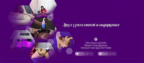 Renecell Төгс гоо сайхан Нохойн хошууны цай Хэрэглэх заалт Амьсгалын зам Ангина гүйлсийн