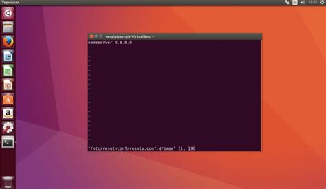 Как настроить Dns в Ubuntu Полезная информация о хостинге от The Hosting