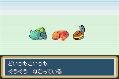 Atpiza Bulbasaur Charmander Squirtle Nintendo Pokemon Pokemon