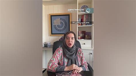 علائم کمبود ویتامین B2وb3