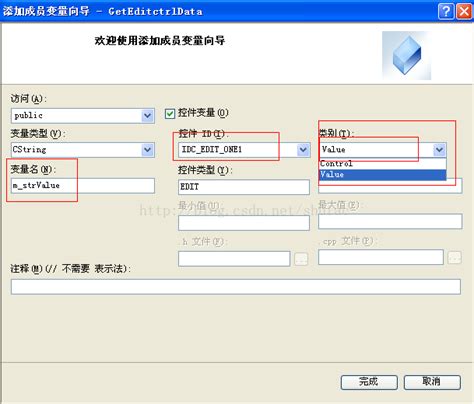 Mfc获取编辑框内容以及updatedata方法 Csdn博客