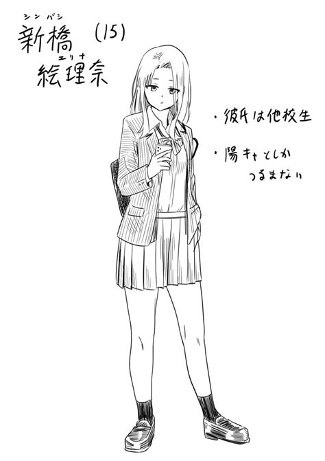 生意気後輩jkに催眠かけて脅迫レイプする エロ漫画 同人あんてな