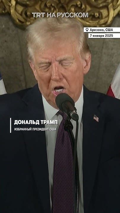 Президент Мексики США должны называться «Мексиканской Америкой Youtube