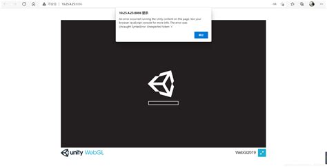 Unity2019与webgl方法相互调用传值ndmessage Csdn博客
