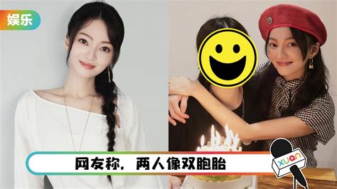 张韶涵罕见曝光妹妹正脸照！姐妹俩长同一个样 Xuan