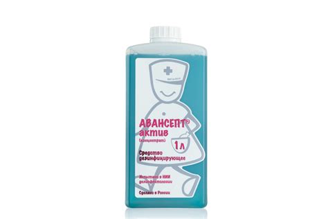 Средство дезинфицирующее Авансепт Актив