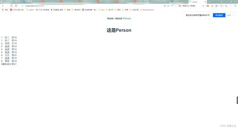 手把手带你快速搭建一个springbootvue前后端分离项目springbootvue项目搭建 Csdn博客