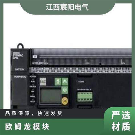 日本原装欧姆龙nx1p2系列可编程控制器plc 1p2 9024dt1 欢迎来电 产品关键词 Plcnx1p2