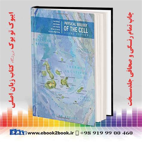 Physical Biology Of The Cell 2nd Edition فروشگاه کتاب ایبوک تو بوک