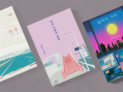 작가 장류진 직장인 경험을 무기로 젊은 세대의 자화상을 그려내다