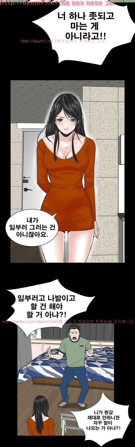 free NEW 새로운웹툰 원룸