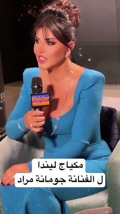 مكياج خبيرة التجميل السورية ليندا مهروسة ل الفنانة جومانة مراد Explore