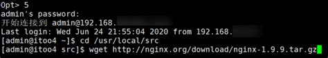 手把手教你vue前端项目发布上线vue项目如何增量发版 Csdn博客