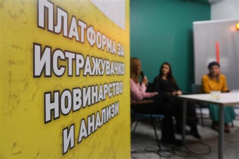 ПИНА Отворен повик за втората Програма за млади новинари во ПИНА Kristina Ozimec