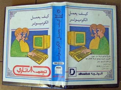 Top 5 Rare Atari 8 Bit Carts Atari 8 Bit Computers Atariage Forums