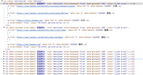 3 动态渲染网页爬取【selenium的使用】 csdn博客