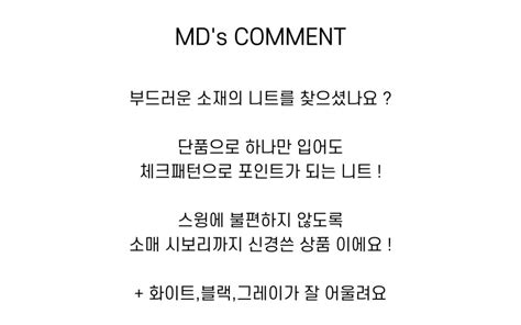 핫딜 클라임미 남성 사각 패턴 라운드 골프 니트 남자 봄 가을 골프웨어 라운딩 긴팔 티셔츠 딜팡 골프용품 전문쇼핑몰