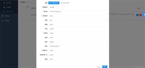 Go Ldap Admin Openldap 同步钉钉、企业微信、飞书组织架构实践和部分小坑 Csdn博客