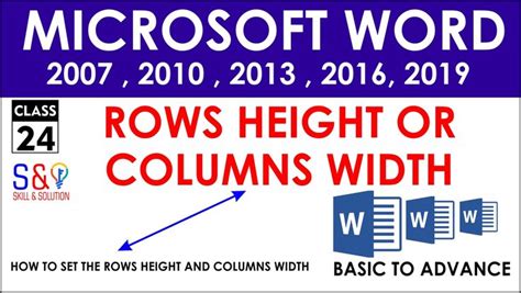 Adjust Rows Height And Columns Width In Ms Word