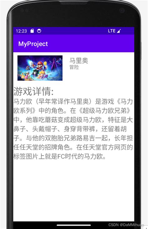 android开发 类微信界面设计 2 csdn博客